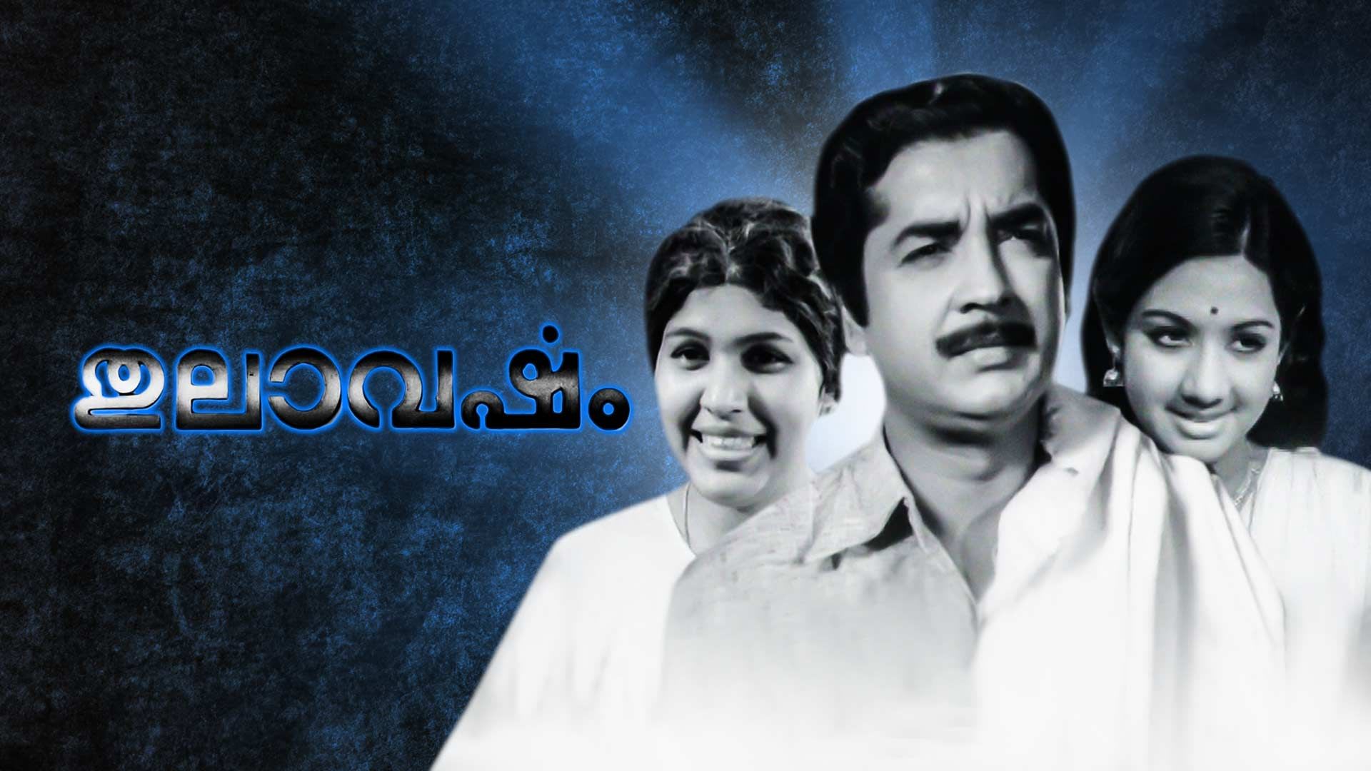 Watch Movie Thulavarsham| Watcho