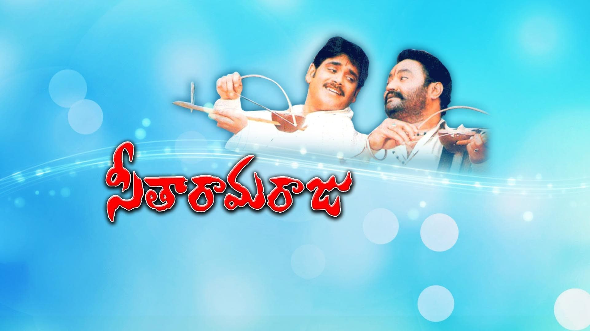 Watch Movie Sita Rama Raju Online only on Watcho,