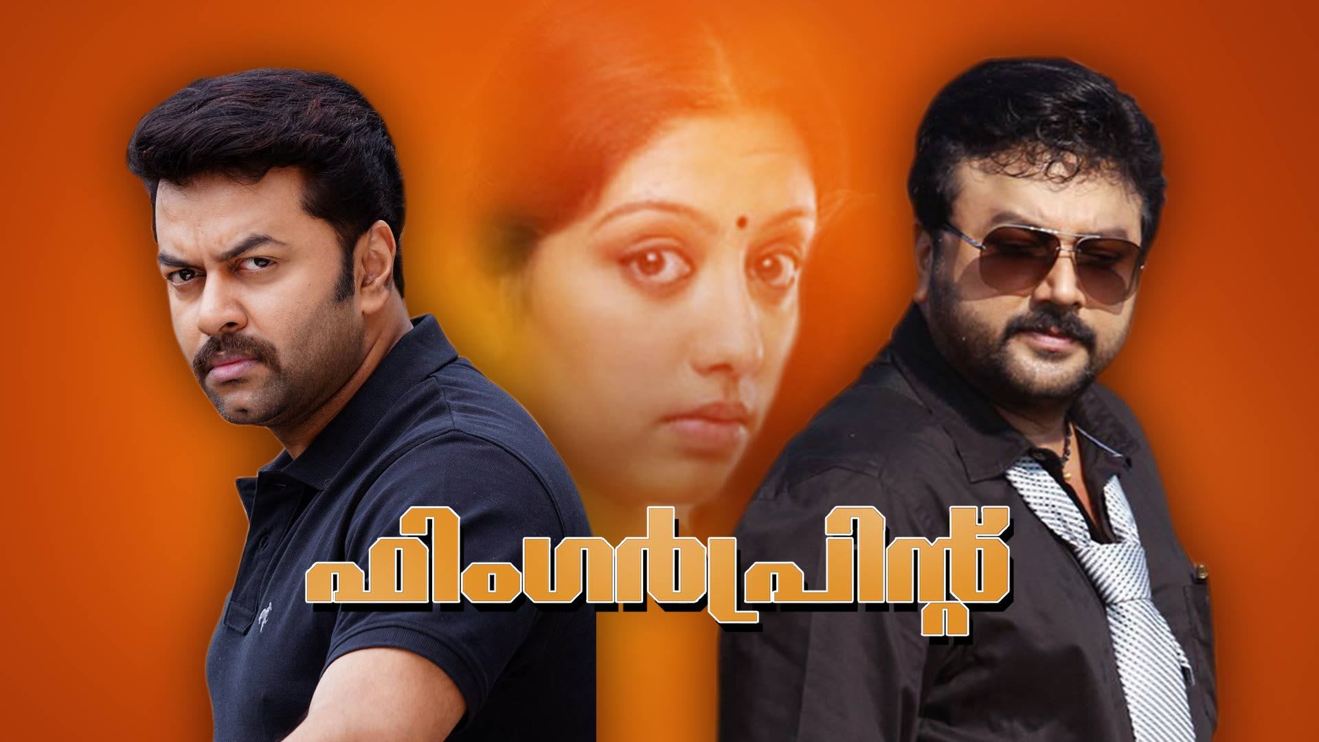 Watch Movie Finger Print Online only on Watcho,