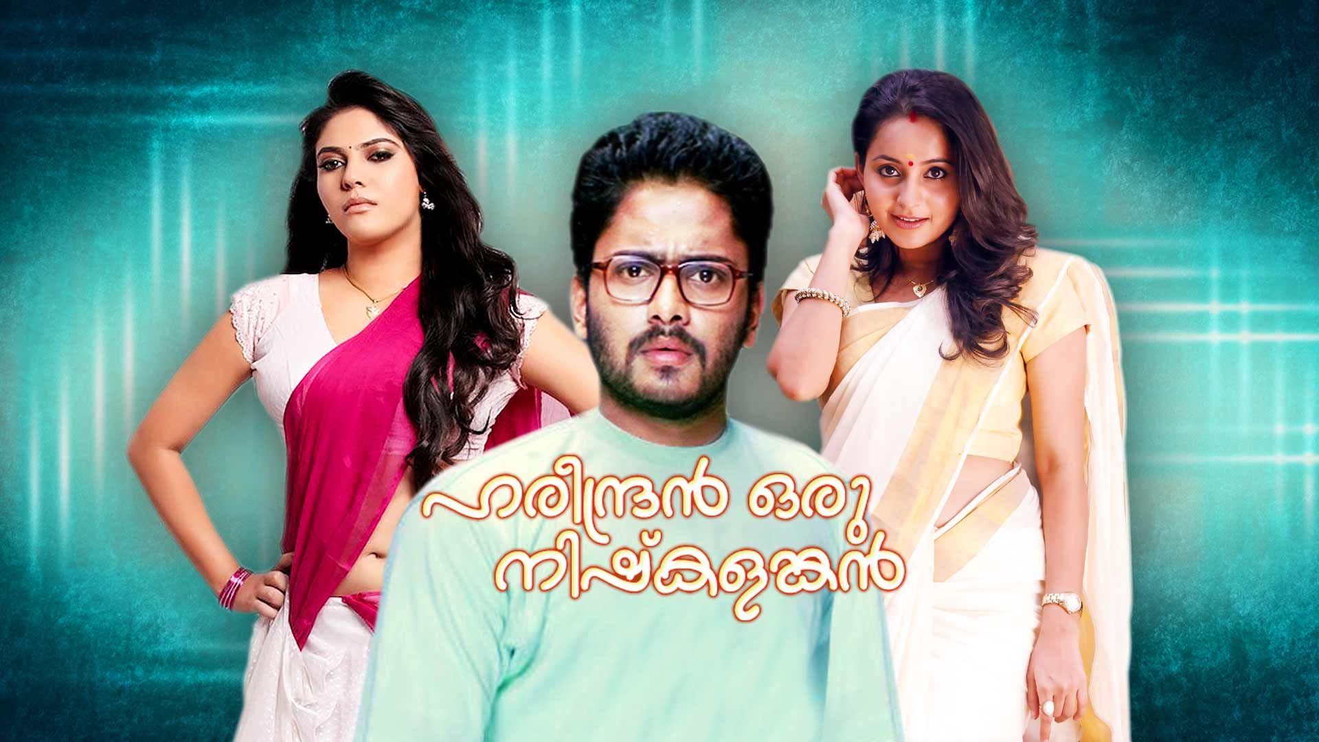 Watch Movie Race Only on Watcho