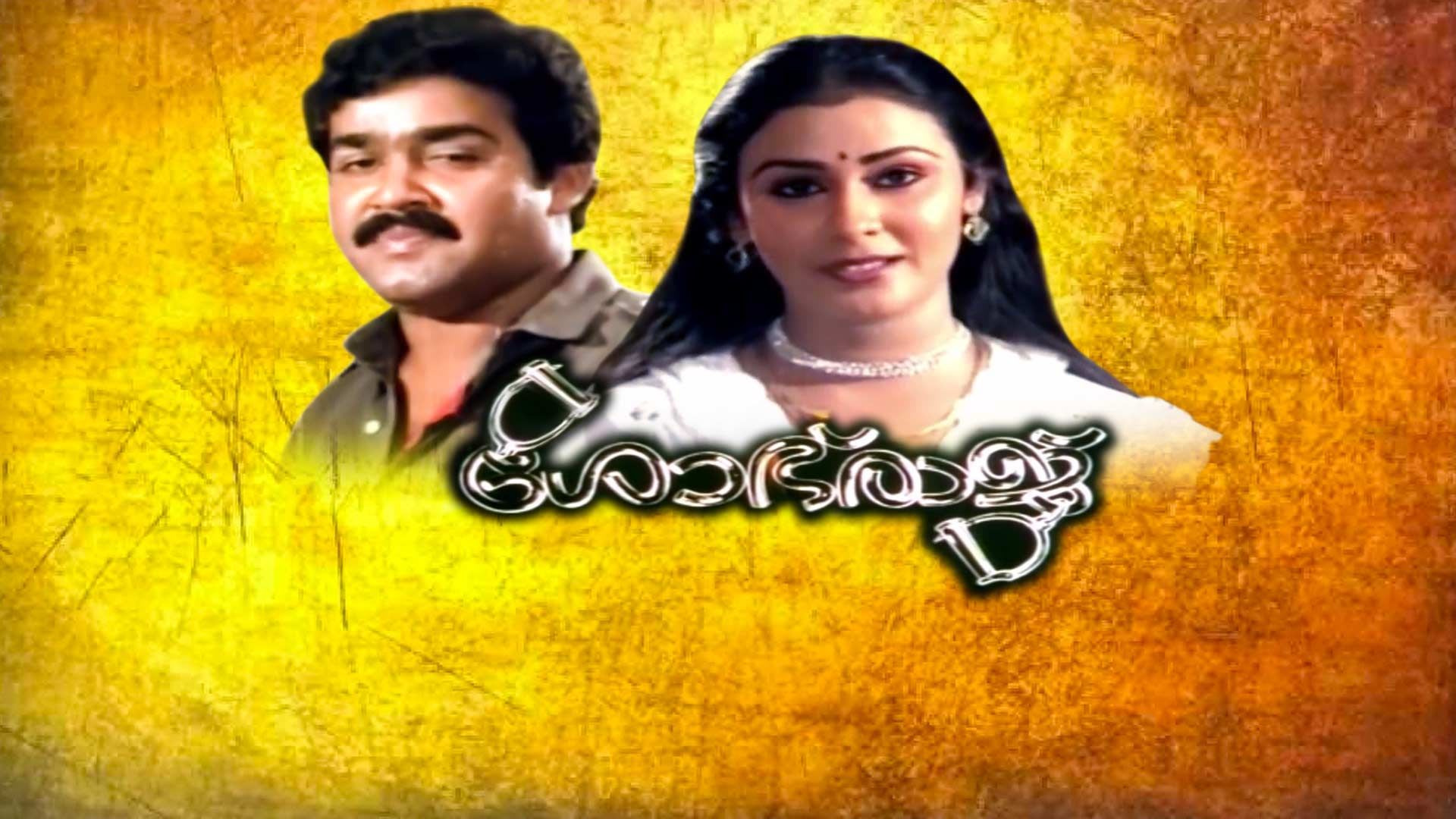 Watch Movie Kolakkomaban| Watcho