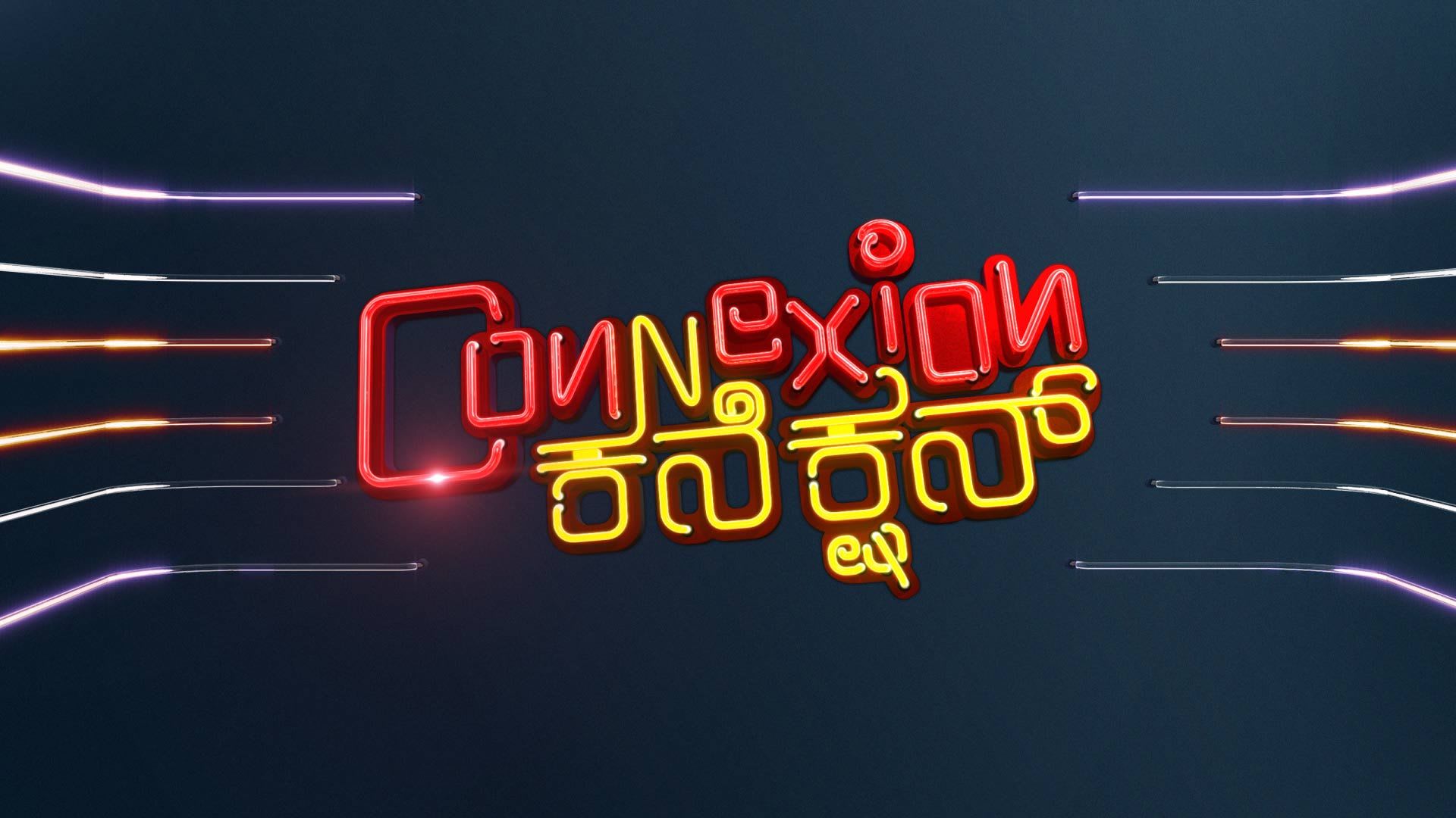 Stream connexion-1 TV Show Online | Watcho