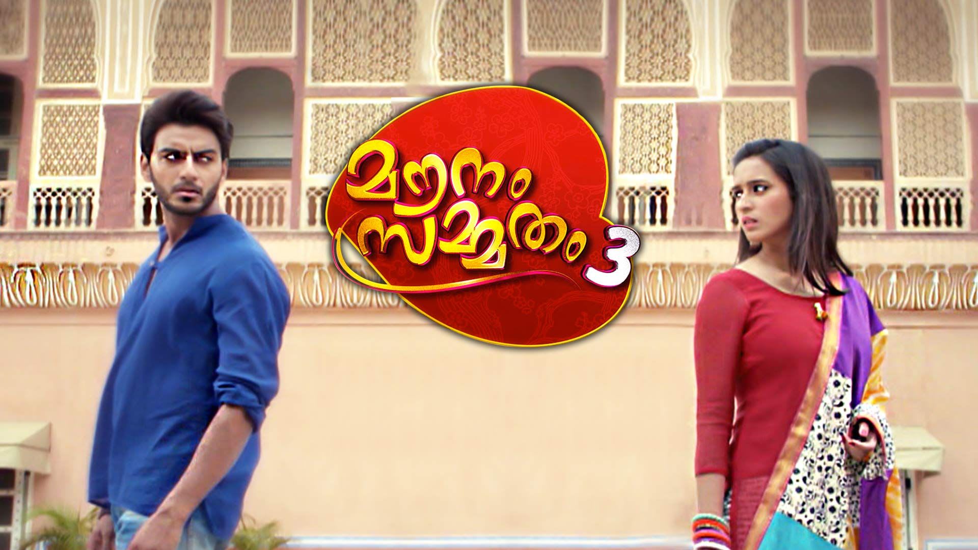 Watch Malayalam Movies, Shows & Web Series only on Watcho