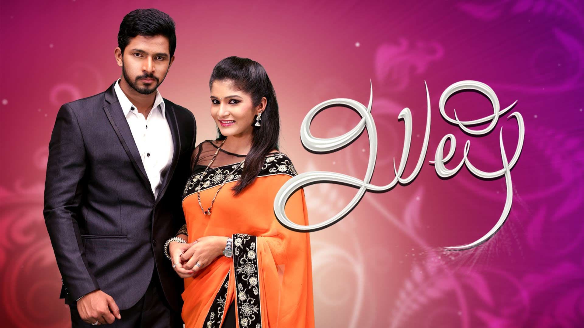 Stream khushi TV Show Online | Watcho
