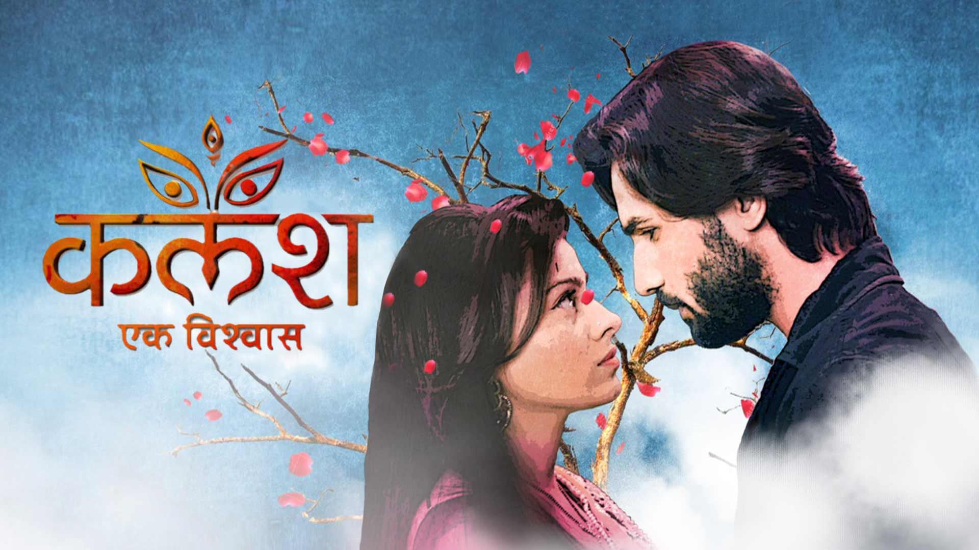 Stream kalash-ek-vishwaas TV Show Online | Watcho