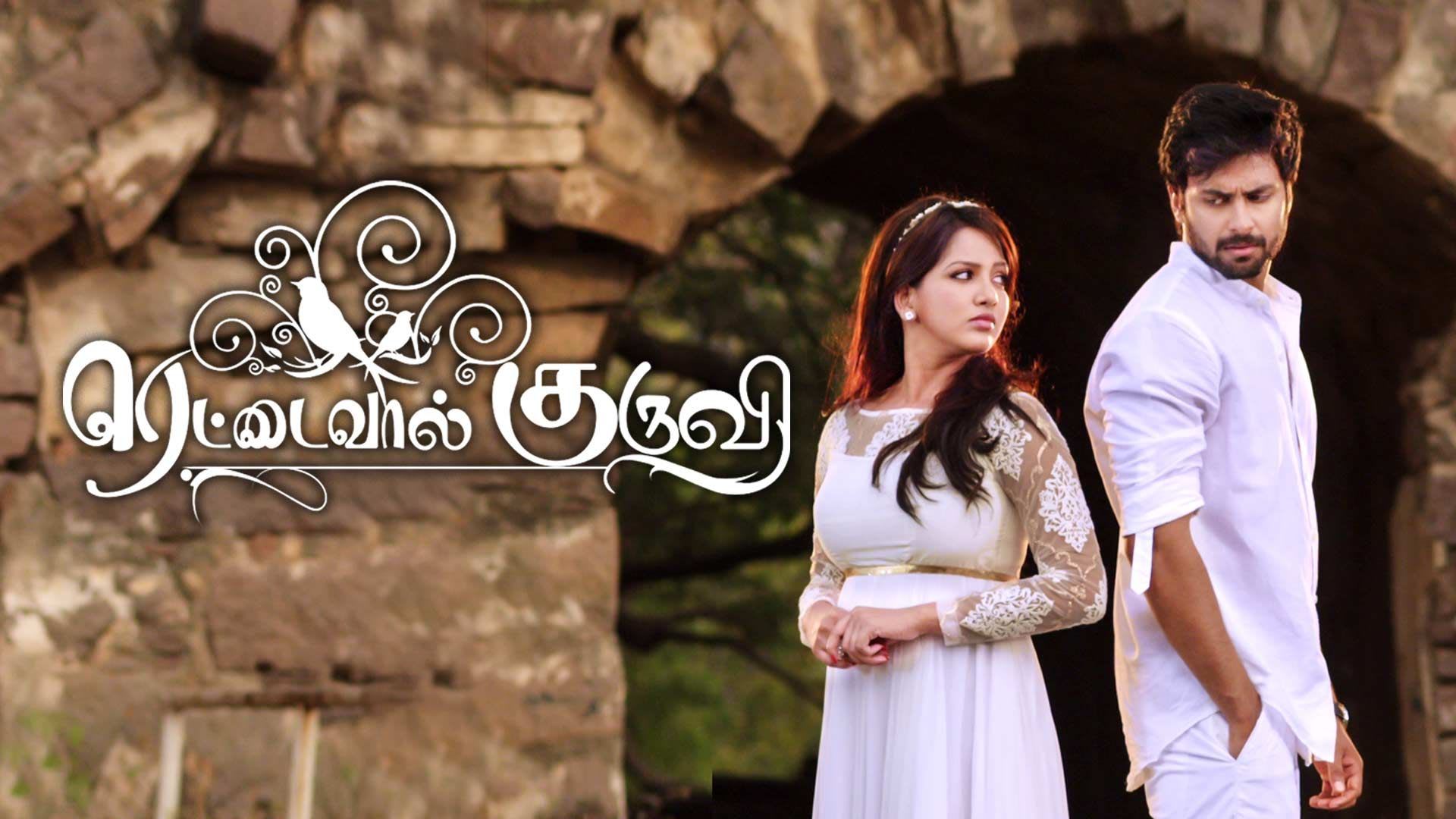 Watch your Favorite Romantic Shows online or on Watcho App