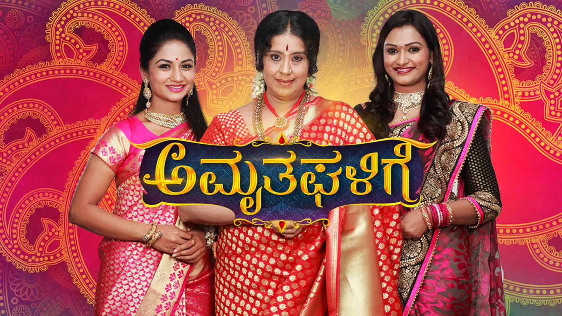 Stream amruthagalige TV Show Online | Watcho