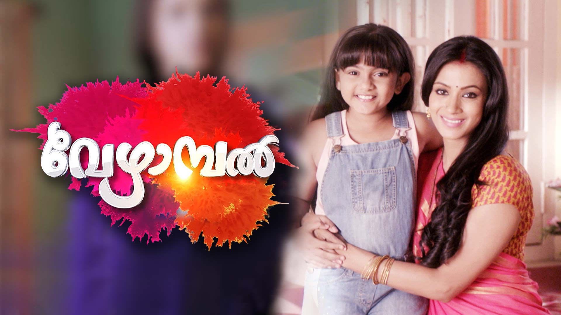 Stream vezhambal TV Show Online | Watcho