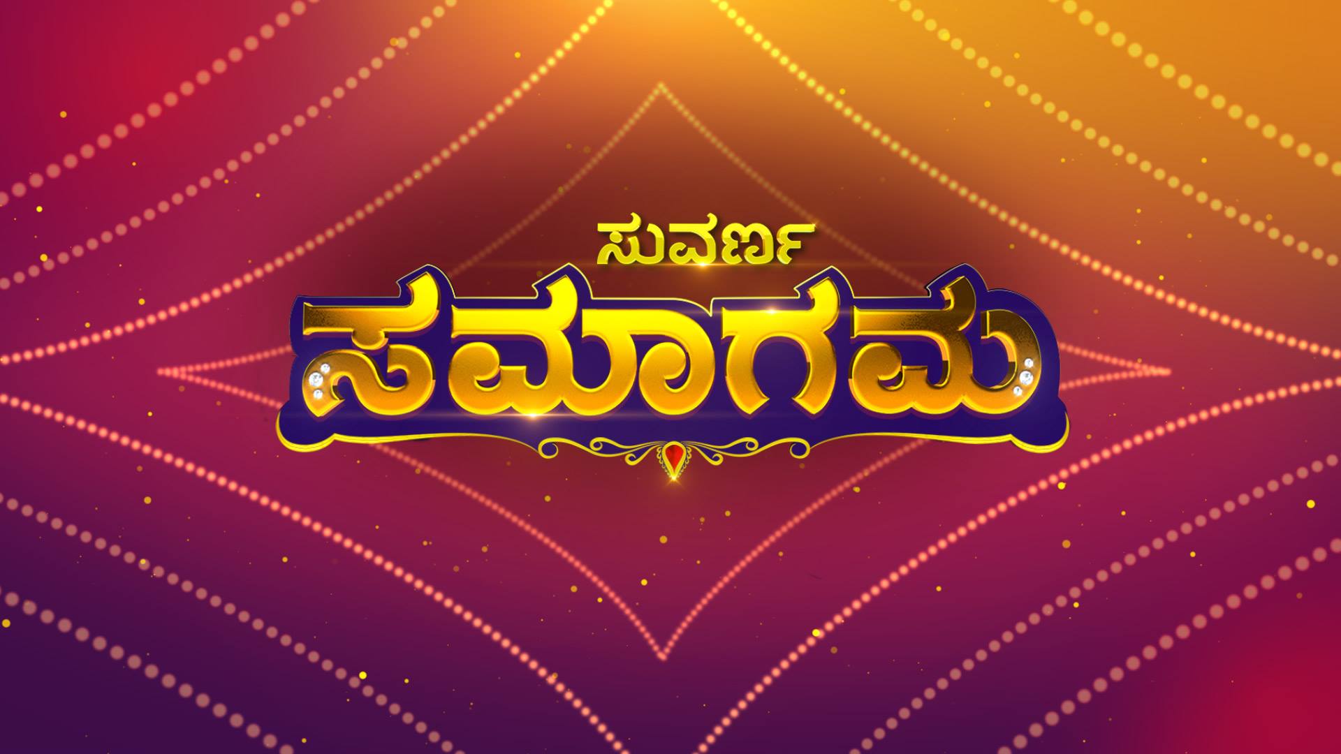 Stream star-suvarna-samagama TV Show Online | Watcho