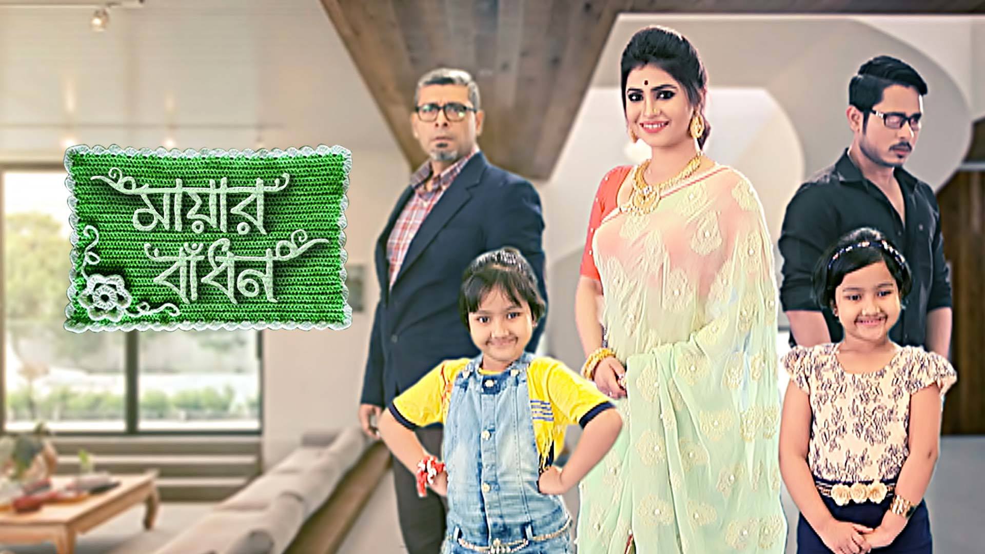 Stream mayar-badhon TV Show Online | Watcho