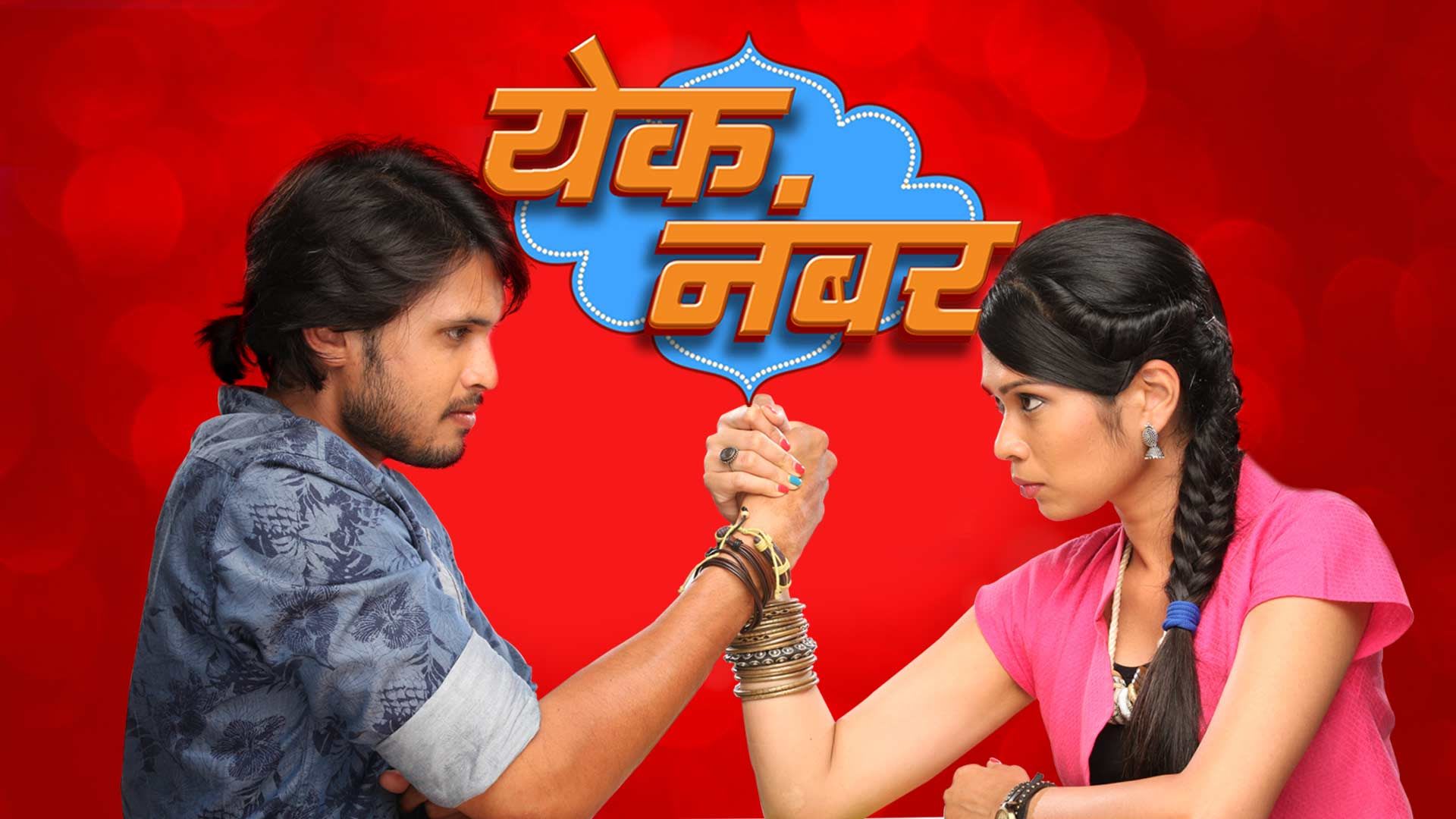 Stream yek-number TV Show Online | Watcho