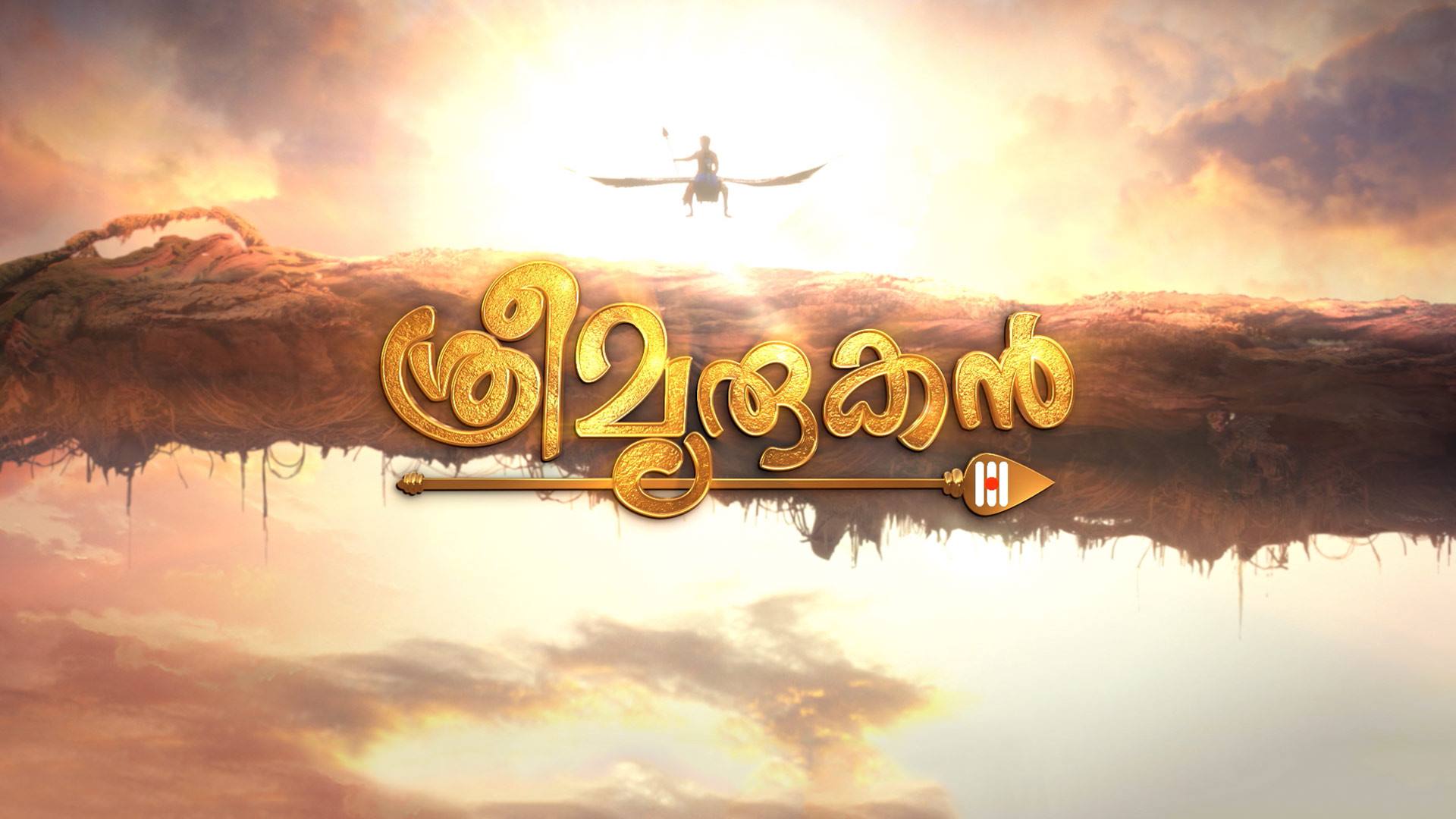 Stream sreemurugan TV Show Online | Watcho