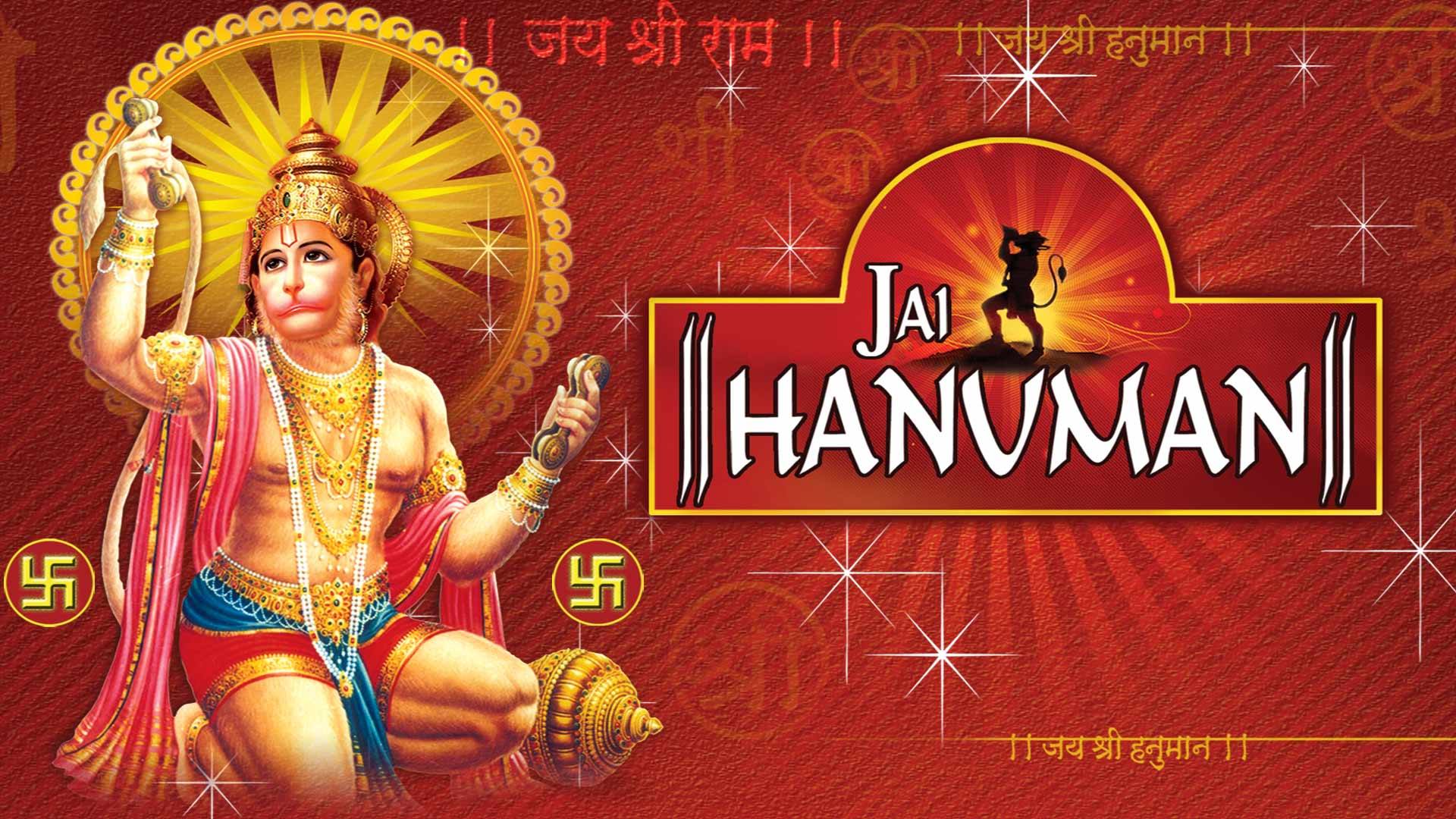 Jai Hanuman Mythology Series, now streaming on Hotstar