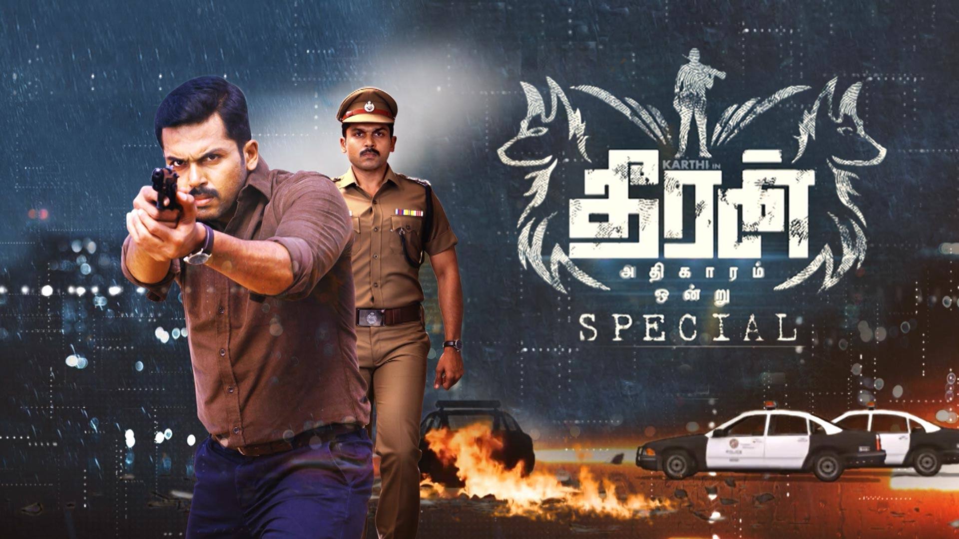 Stream dheeran-adhigaaram-ondru-special TV Show Online | Watcho