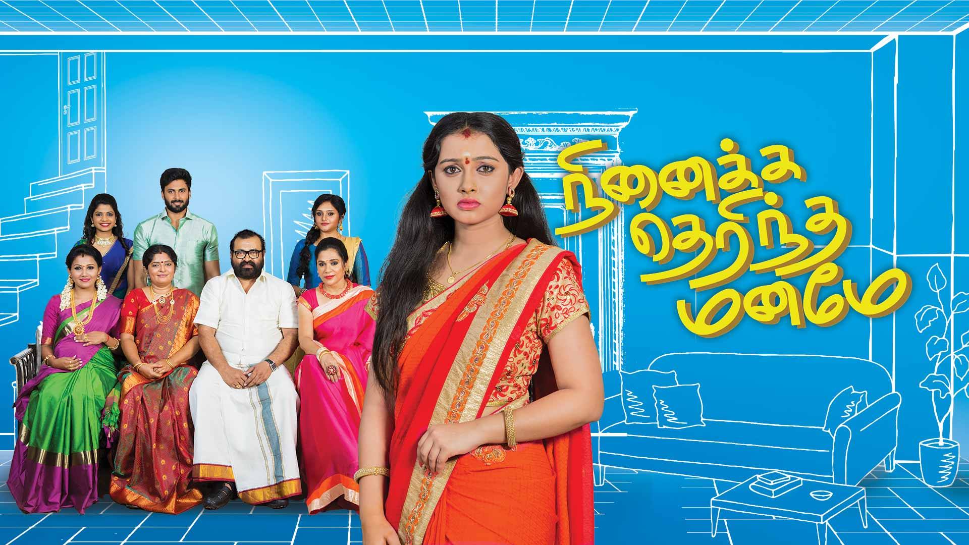 Stream ninaika-therintha-maname TV Show Online | Watcho