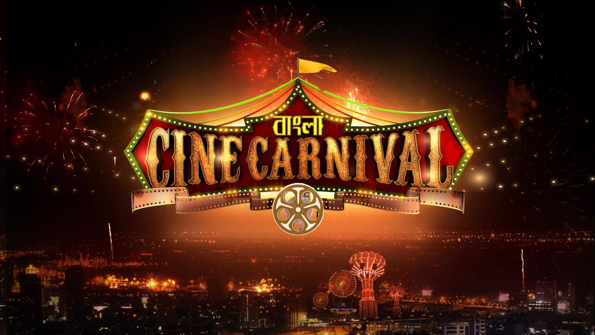 Stream bangla-cine-carnival TV Show Online | Watcho
