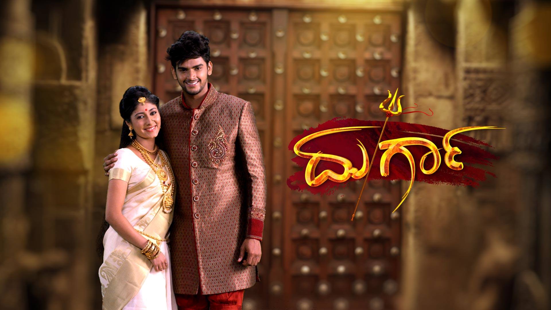 Stream durga TV Show Online | Watcho