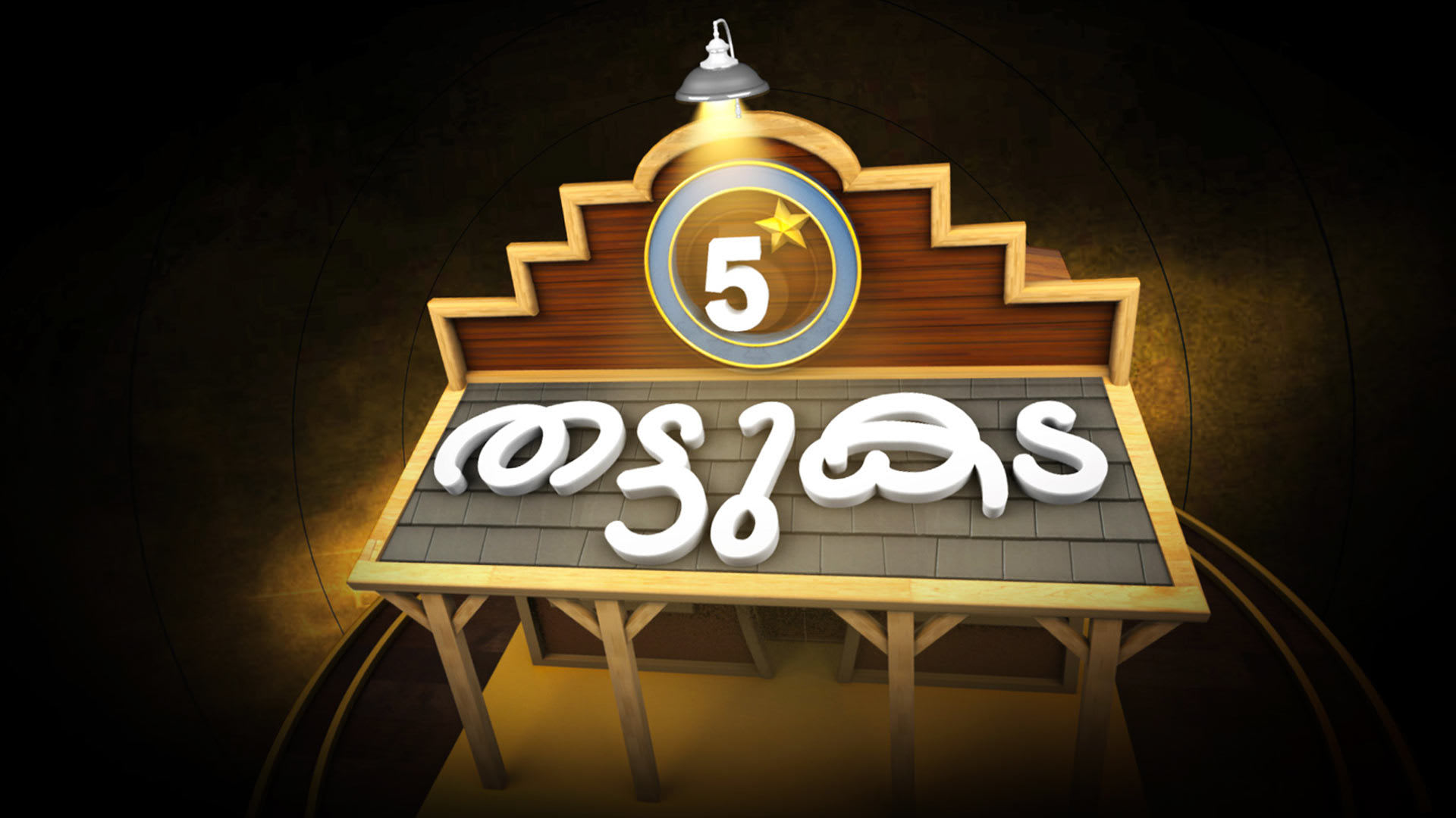 Stream five-star-thattukada TV Show Online | Watcho